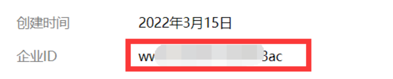 零代码，使用 Dify 和 Laf 两分钟接入企业微信 AI 机器人 - 知乎