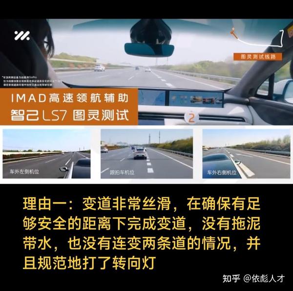 解谜智己IM AD NOA图灵测试 - 知乎