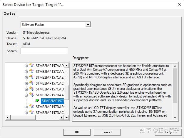 《stm32mp1 M4裸机hal库开发指南》第十四章 新建hal库版本mdk工程 知乎