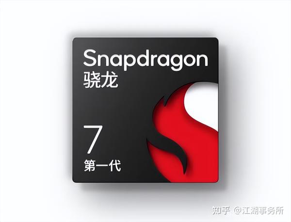 高通骁龙7gen1不如骁龙778G？你可别被跑分软件骗了！技术详解 - 知乎