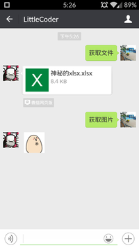Python—itchat实现微信自动回复 - 知乎