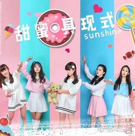 3unshine逆袭史：从“最丑女团”到洋气少女，是怎么顶住万人嘲的 - 知乎