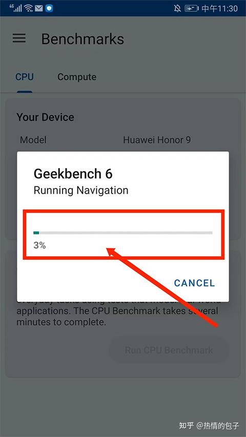Geekbench6手机版（附教程） - 知乎