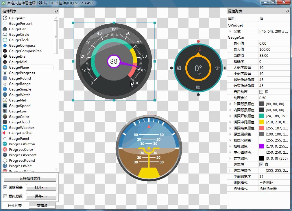 Qt编写控件属性设计器5 属性中文 知乎