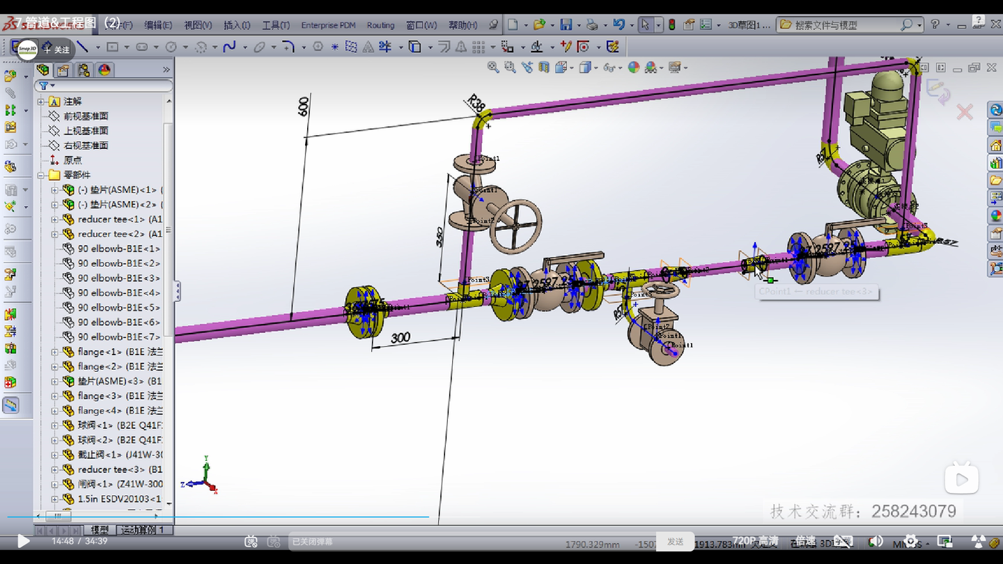SW Routing与Smap3d功能对比 - 知乎