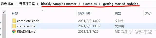 google可视化编程工具blockly入门 - 知乎