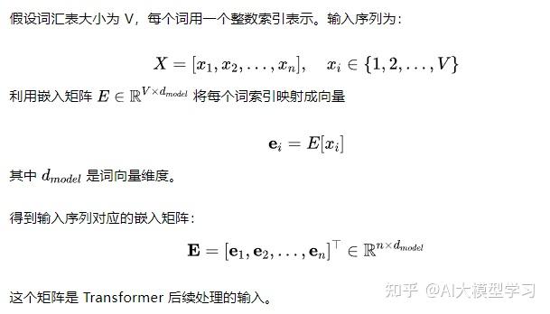 我天！终于把 Transformer 算法搞懂了！！！ - 知乎
