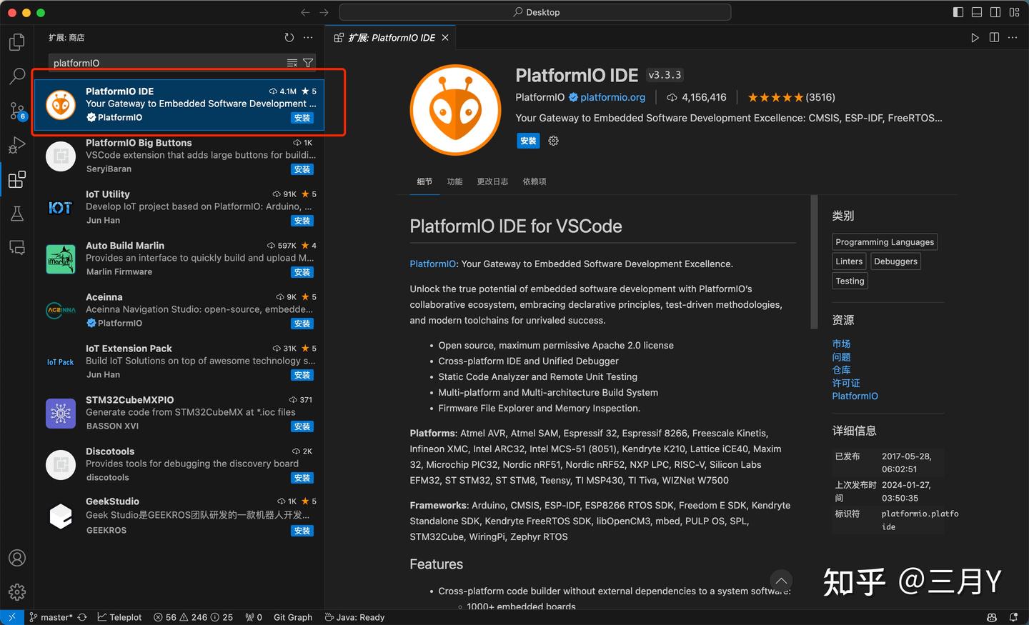 PlatformIO IDE for VSCode - 知乎