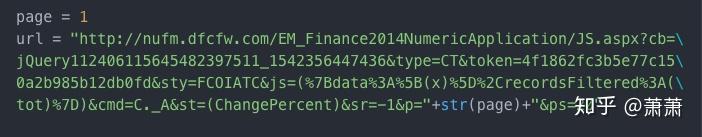 简单爬虫：东方财富网股票数据爬取(python_017) - 知乎