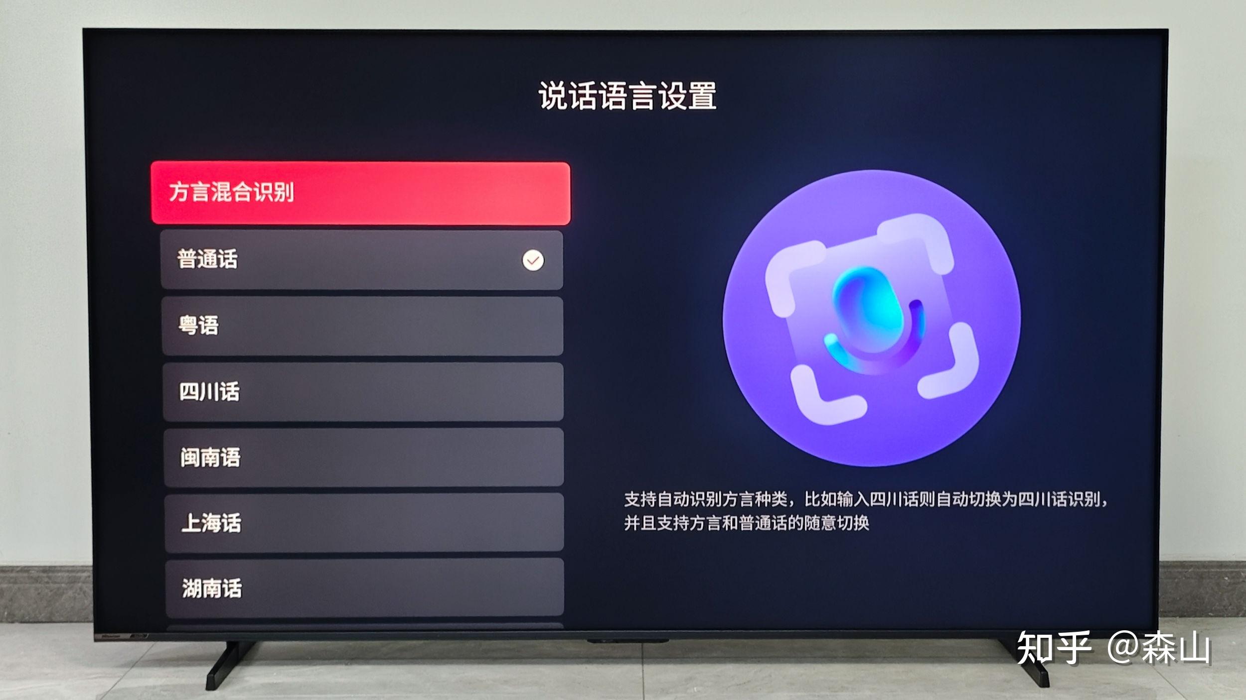 海信电视E7N Pro测评：独显高刷+墨晶屏，晋升新一代“旗舰杀手” - 知乎