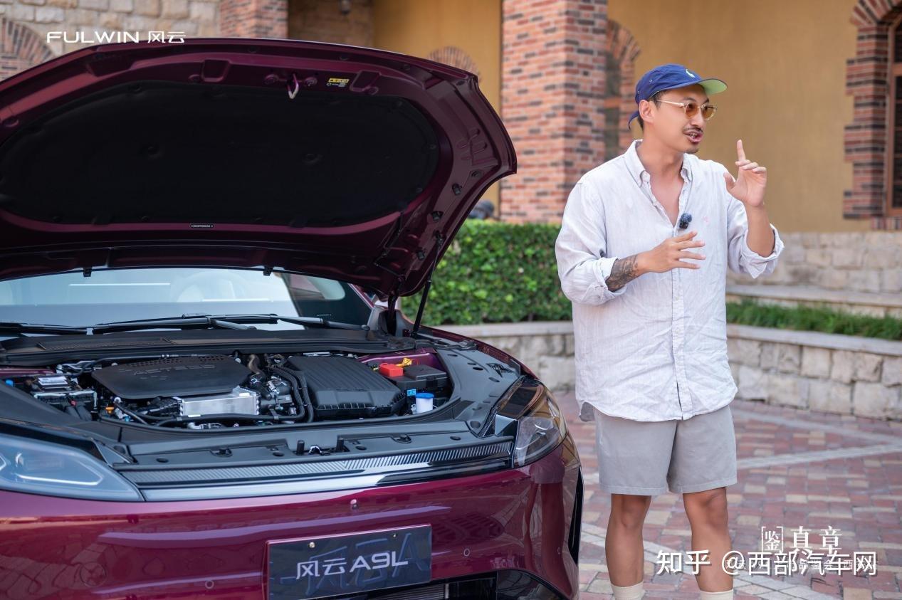 风云鉴真·长安启幕 | 风云A9L上市品鉴会西安站，鉴证真C级旗舰新高度 - 知乎