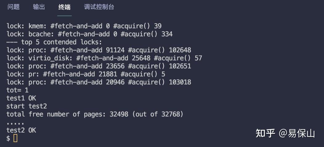 MIT6.S081 - Lab8 Locks（锁优化 | 并发安全） - 知乎