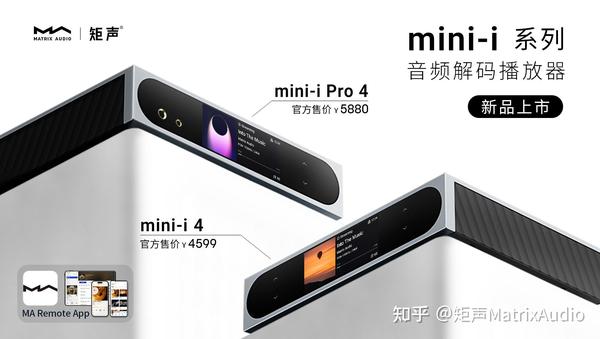 mini-i 系列全新发布，欢迎 mini-i 4 和 mini-i Pro 4 荣耀登场 - 知乎