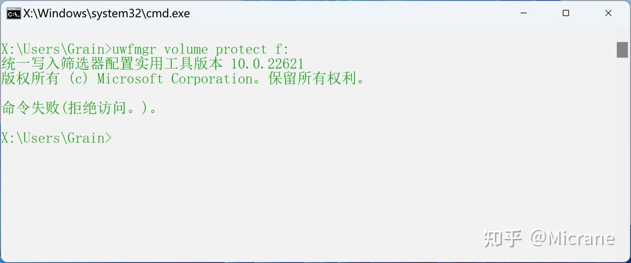 使用统一写入筛选器（UWF）优化你的win11 - 知乎