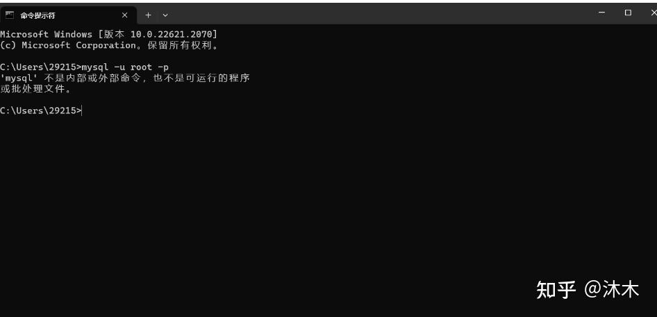 MySQL安装和配置教程（超详细版本） - 知乎