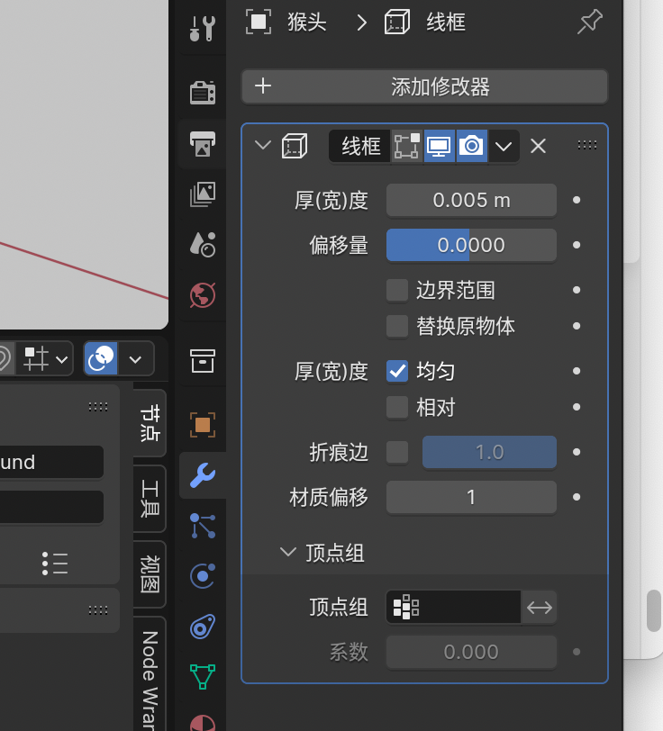 这种科技感的线框渲染到底怎么做啊？只要四分钟，blenderian教你如何拿捏（线框修改器） - 知乎