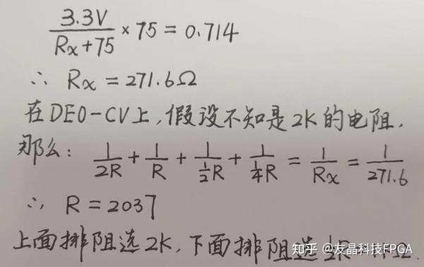 基于权电阻网络的VGA彩条显示（DE0-CV、DE10-Lite） - 知乎