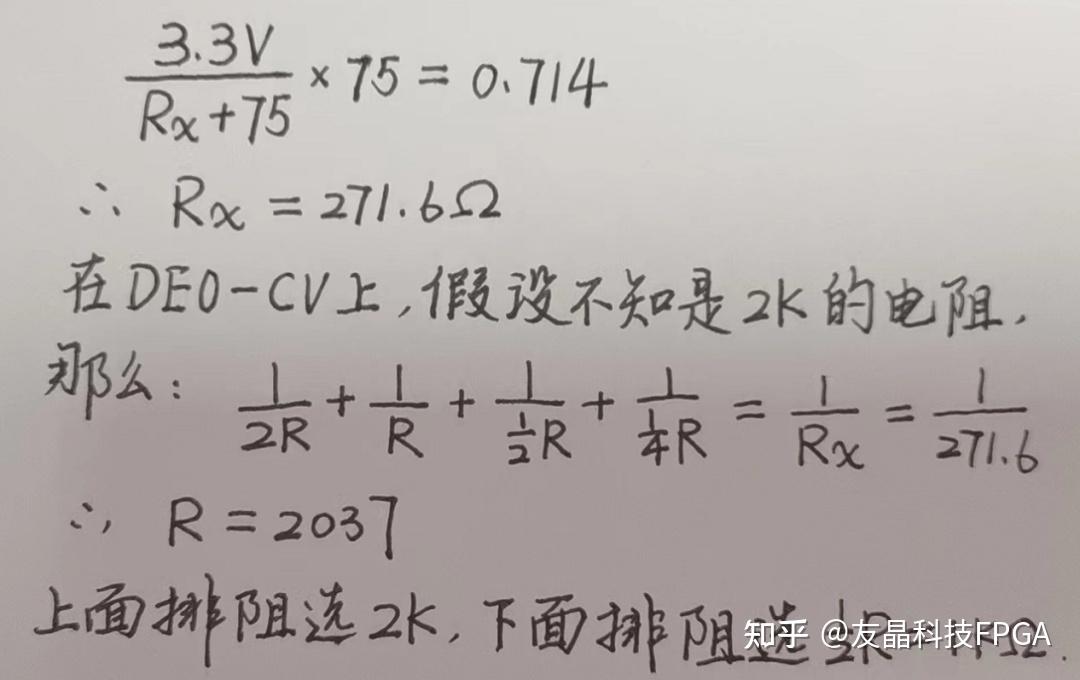 基于权电阻网络的VGA彩条显示（DE0-CV、DE10-Lite） - 知乎