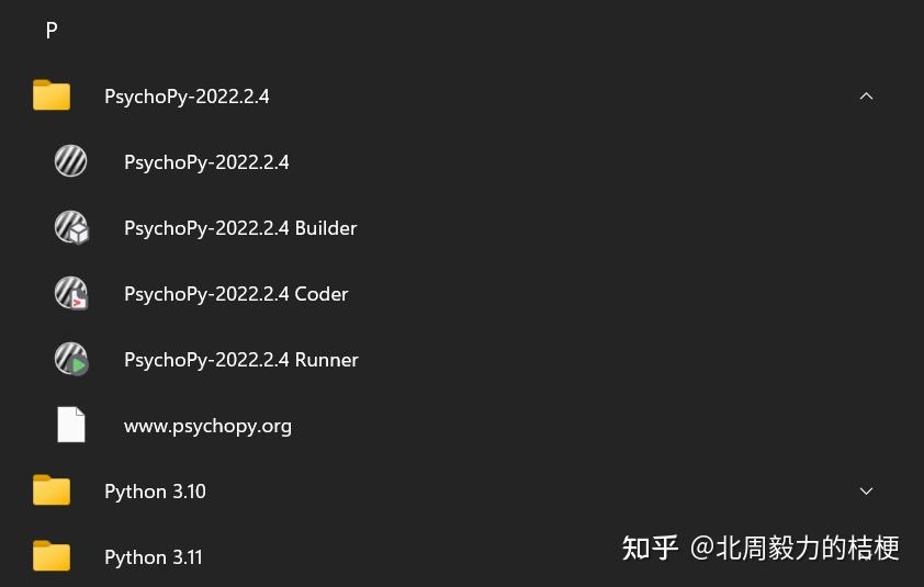 PsychoPy下载与安装 - 知乎