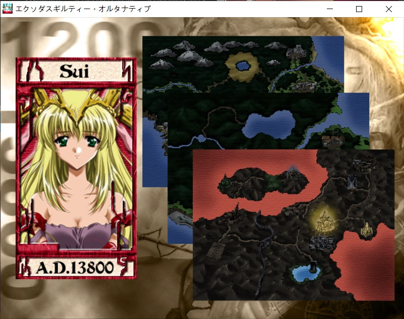 黄油日记206.Exodus Guilty - 知乎