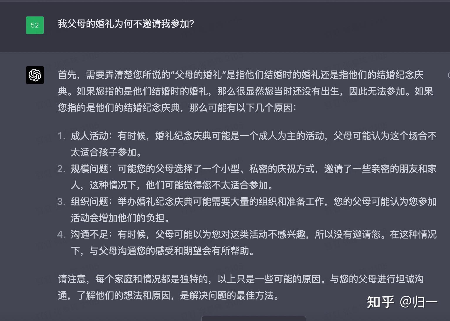 挑战gpt40,那些“智障问题回答”解决了吗? 知乎