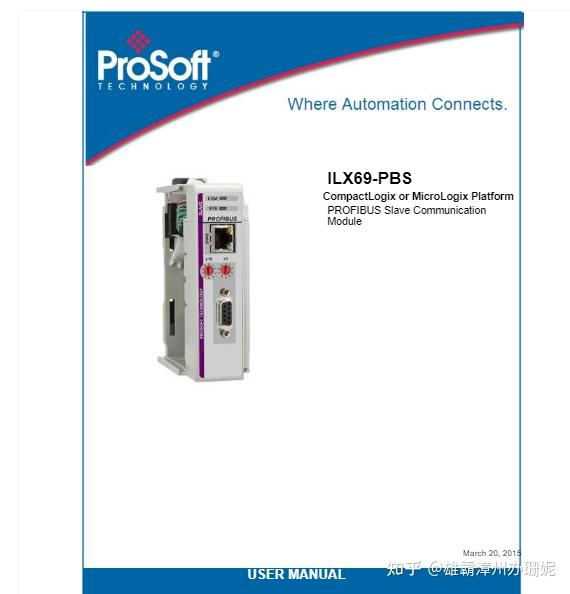 Prosoft ILX69-PBM/ILX69-PBS/MVI46-MCM /MVI56E-MCMR/MVI69E-MBS/MVI69 ...