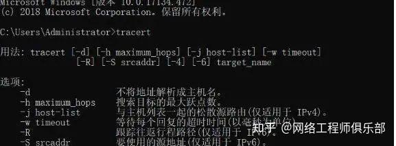 常用网络命令ping、arp、tracert、route的详细用法，弄懂立马成大神 - 知乎