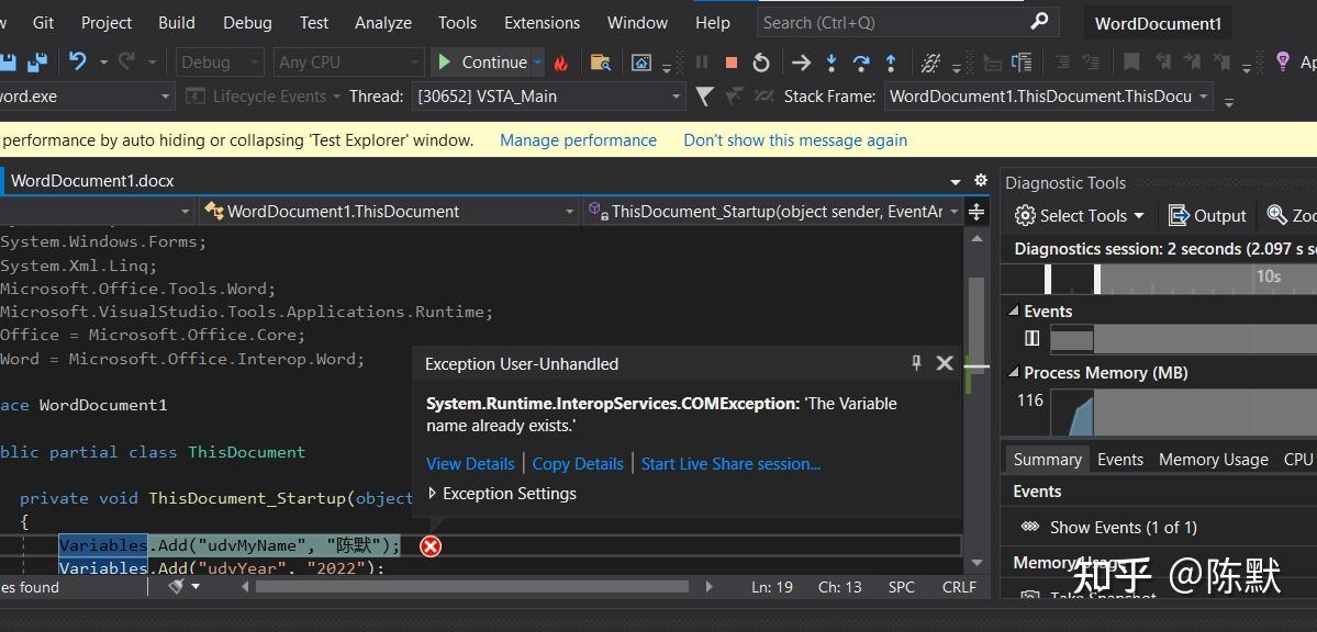 Office Word 变量的使用和探索 - 知乎