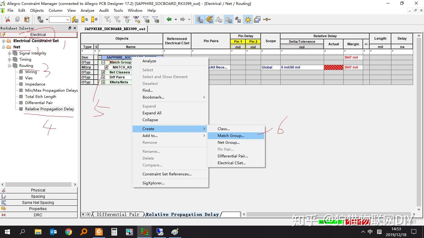 DDR4布线 之 allegro约束规则设置 - 知乎