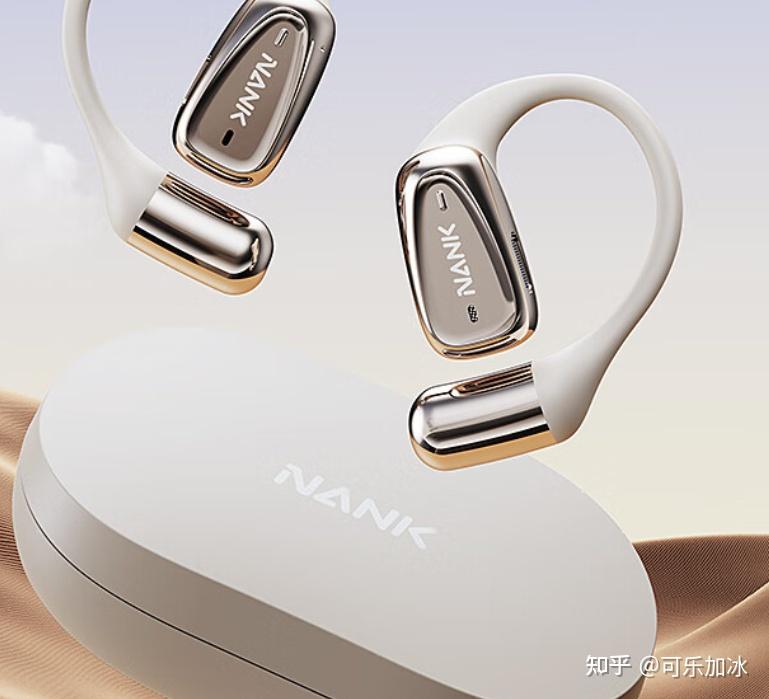 耳机南卡OE MIX评测怎么样，使用28天感受反馈