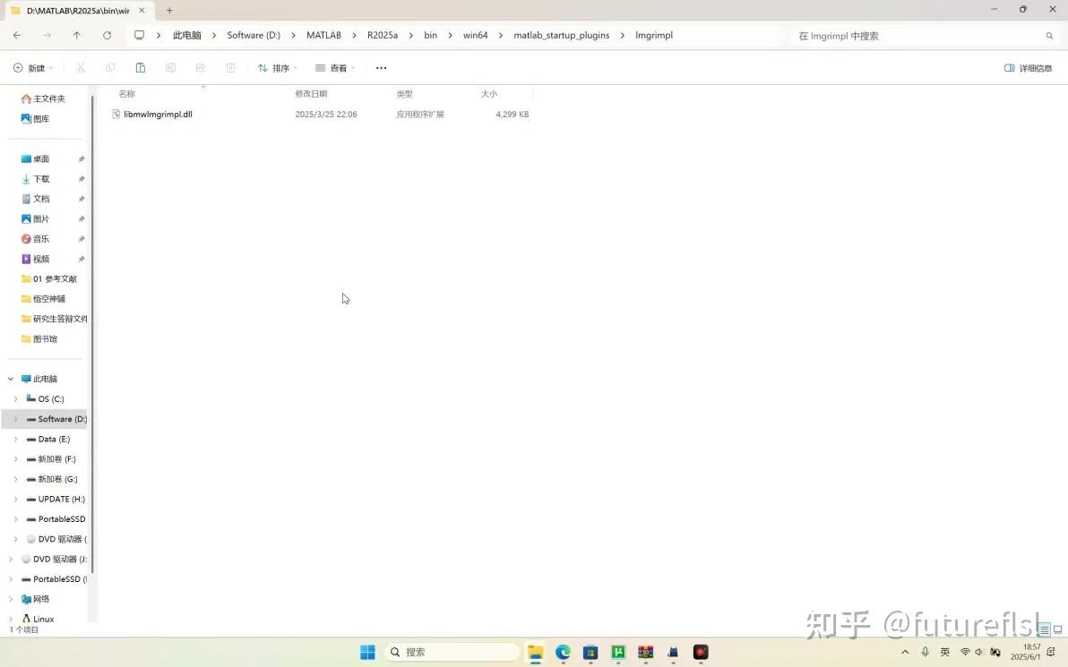 windows下MATLAB2025a下载安装教程 - 知乎