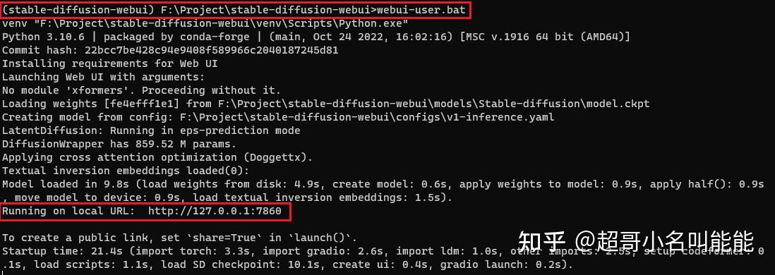 Window本地化部署stable diffusion AI绘图+问题汇总 - 知乎