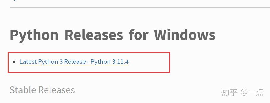 Python教程 1 ——python环境的下载与安装 知乎