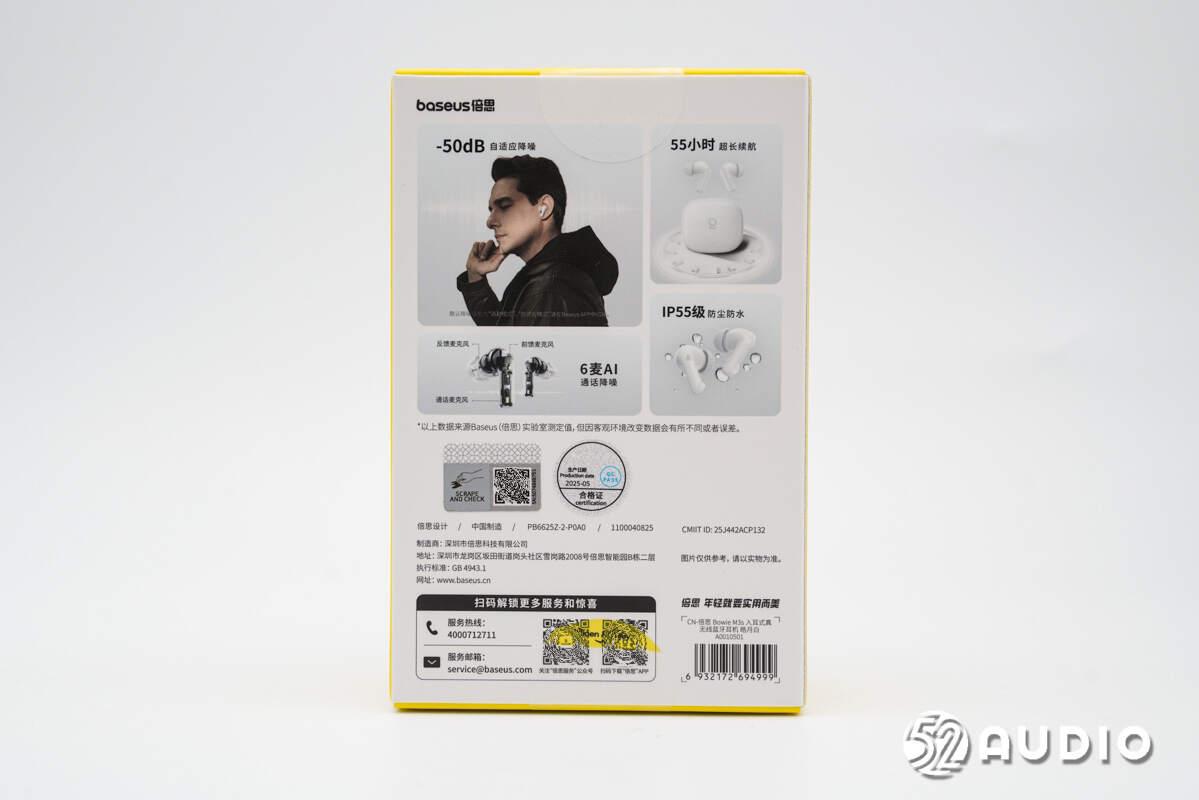 拆解报告：Baseus倍思Bowie M3s真无线降噪耳机 - 知乎