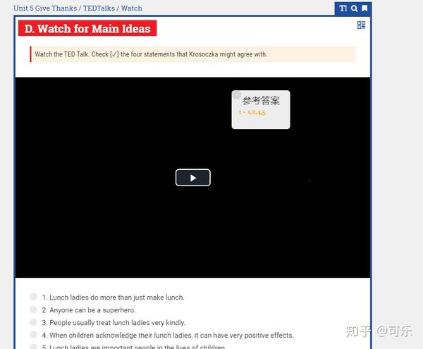 全新版大学英语《视听说教程1》welearn完整答案 第5章 - 知乎