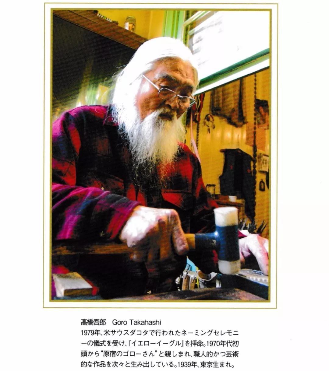 Goro's丨Yellow Ealge「不朽的灵魂」 - 知乎