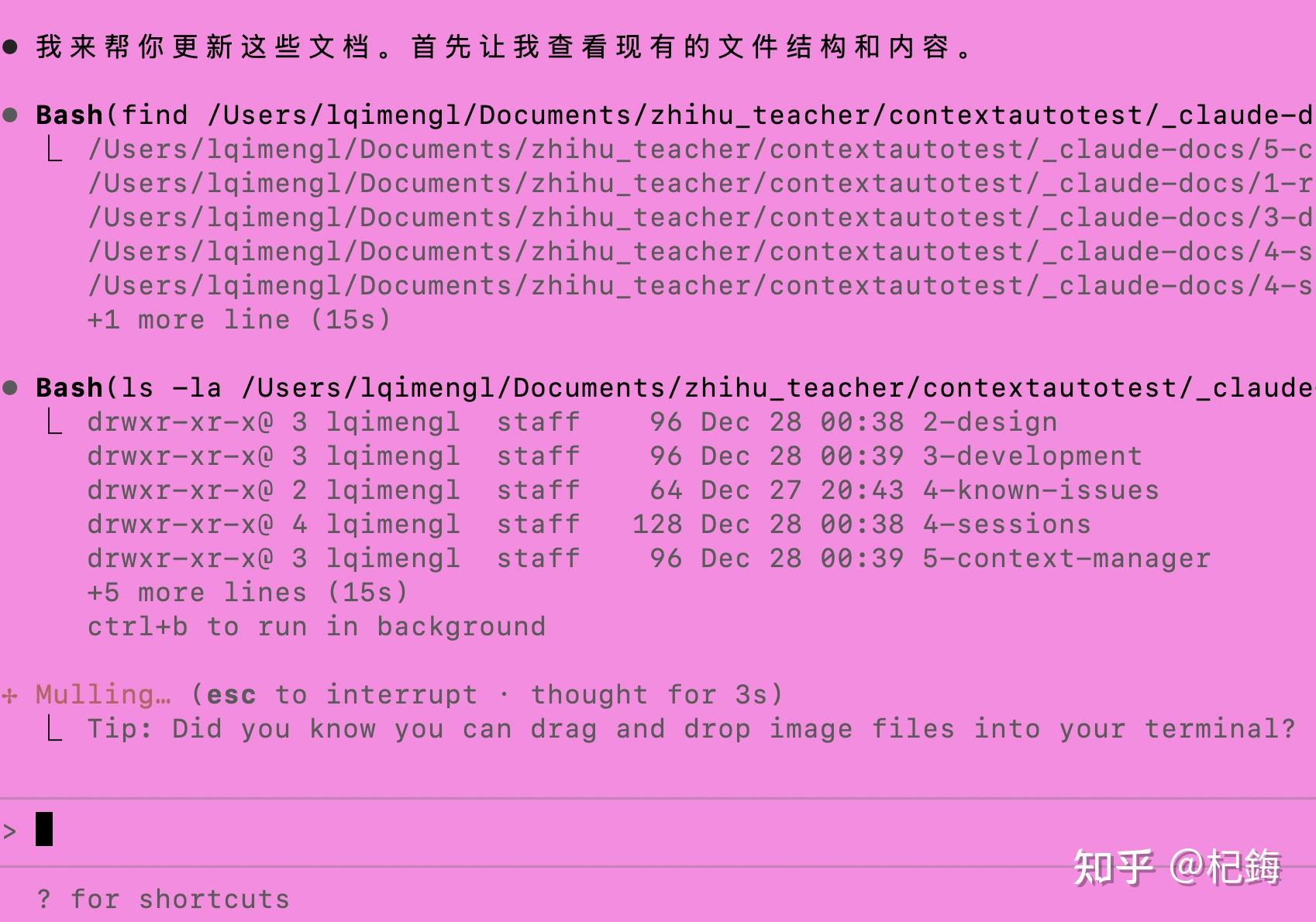 由2条Prompt到2条命令，让你的Claude Code拥有无限上下文，不会乱Grep浪费Tokens（帮你省Tokens），按你所想埋头苦 ...