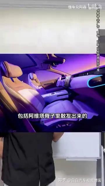 智界R7 阿维塔07 智己LS6 极氪7X对比导购教程 - 知乎