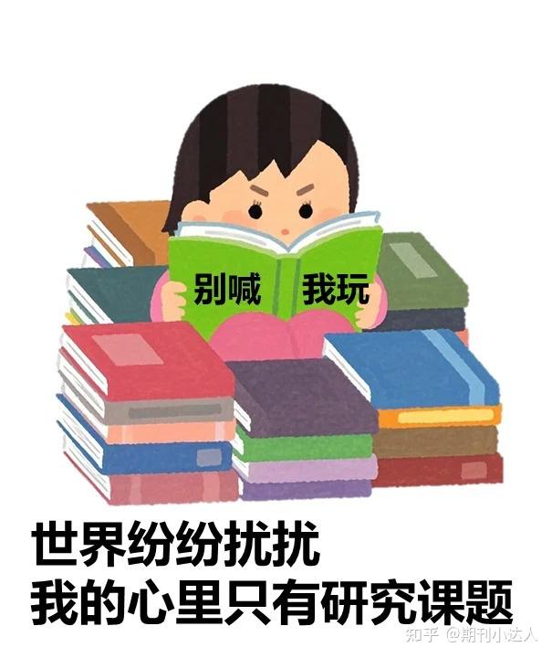为什么《JVST A》仍是薄膜与真空研究的发表圣地？ - 知乎