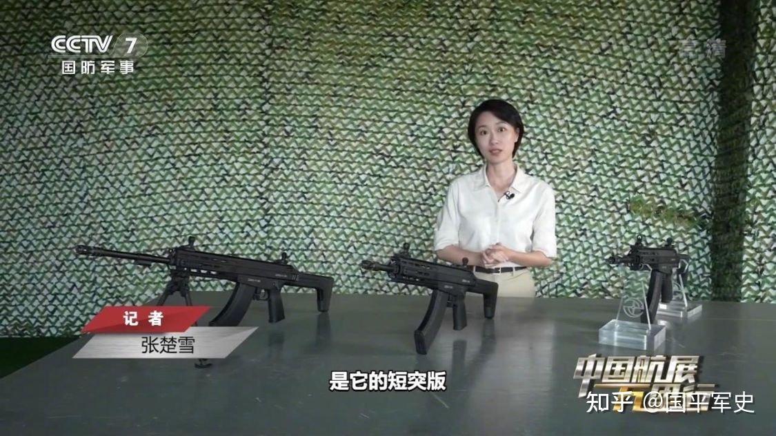 CS/LR17型步枪参与航展，已回归有托式结构，发射56式7.62mm弹药 - 知乎