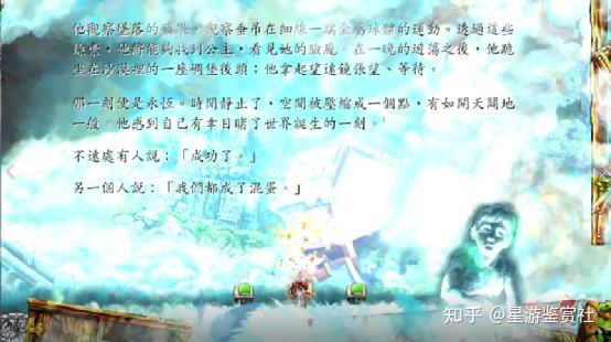 《Braid》一场启于2008年的时空幻境 - 知乎