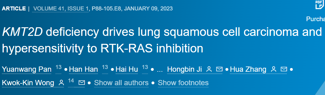 Cancer Cell | KMT2D缺失驱动肺鳞癌和对RTK-RAS抑制的超敏反应 - 知乎