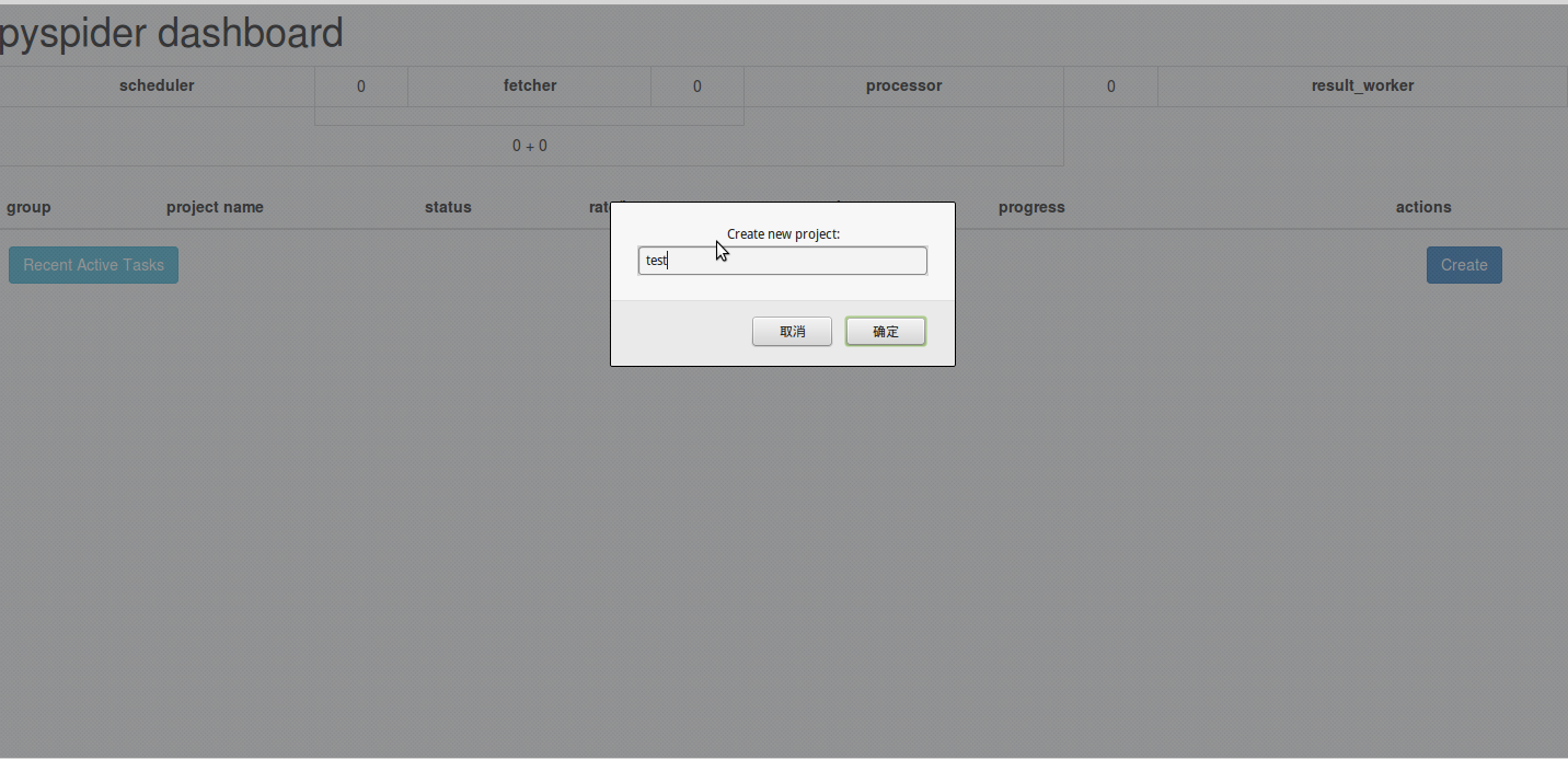 GitHub上超9Kstars的Python爬虫项目——pyspider（国人编写） - 知乎