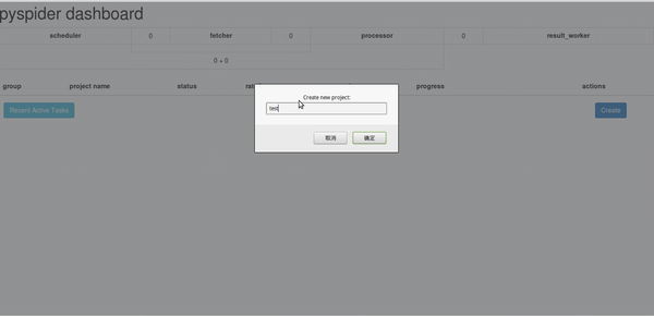 GitHub上超9Kstars的Python爬虫项目——pyspider（国人编写） - 天善智能：专注于商业智能BI和数据分析、大数据领域的垂直社区平台