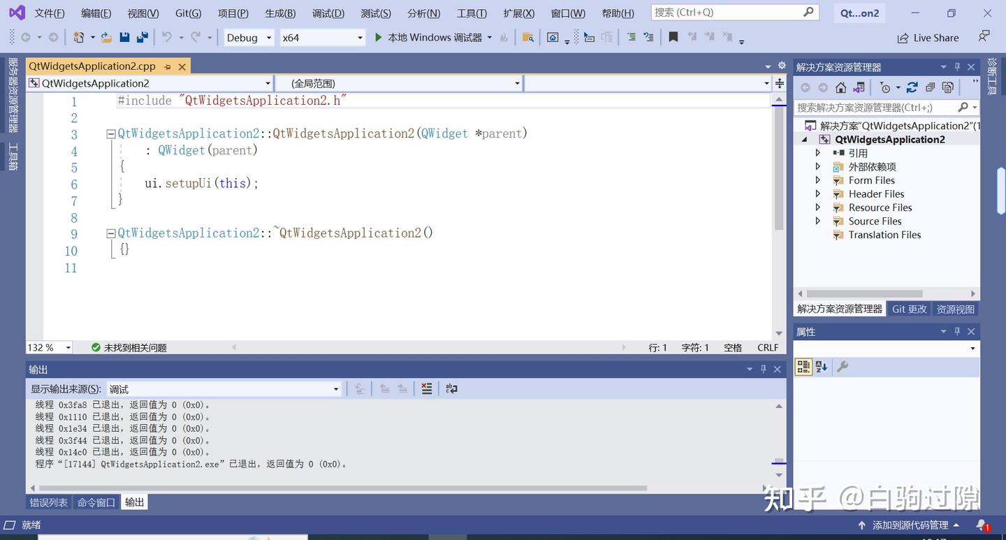 如何使用Visual Studio 2019 开发QT程序？ - 知乎