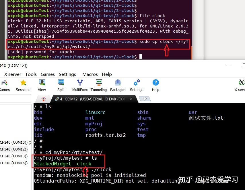 嵌入式Qt-动手编写并运行自己的第1个ARM-Qt程序 - 知乎