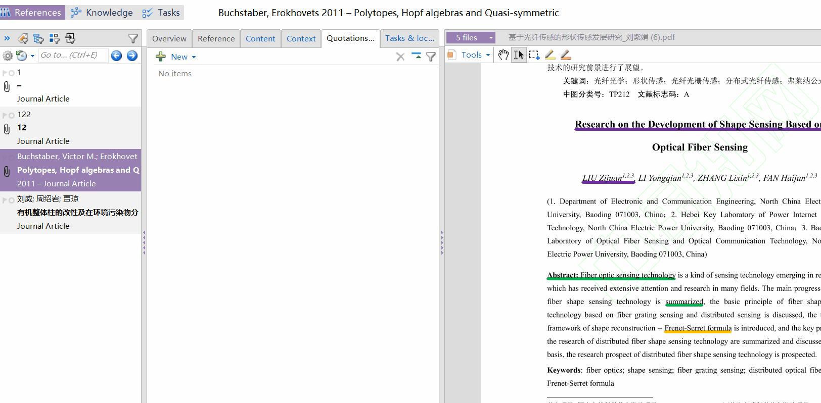Citavi 将 Pdf 的高亮和注释提取为笔记 知乎