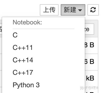jupyter notebook 安装 C/C++ kernel - 知乎