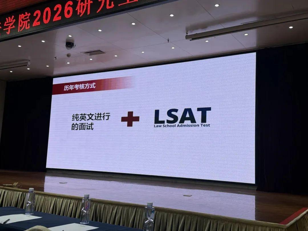 入营or候选？北大STL的LSAT复试通关法则 - 知乎