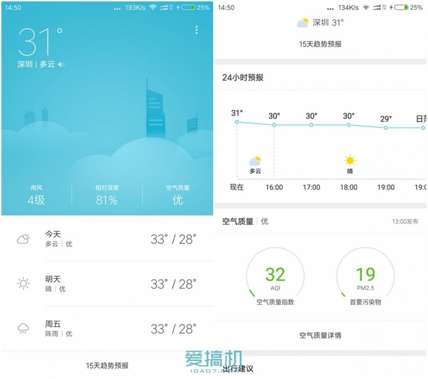 重回最强！MIUI 8深度评测 - 知乎